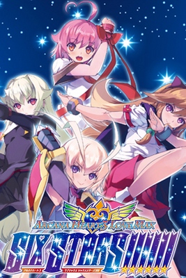 Grid for Arcana Heart 3 LOVEMAX SIXSTARS!!!!!! XTEND by Obdulio - SteamGridDB