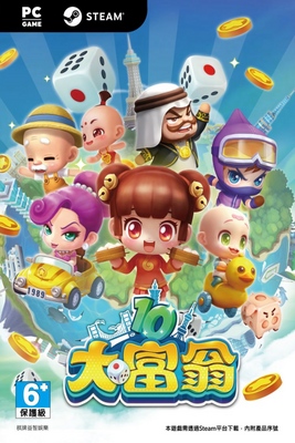 Grid for 大富翁10(Richman 10) by FogHill - SteamGridDB