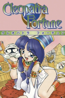 Cleopatra Fortune - SteamGridDB