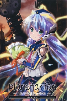 Grid for planetarian HD by QAQ - SteamGridDB