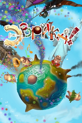 Cargo! - The quest for gravity - SteamGridDB