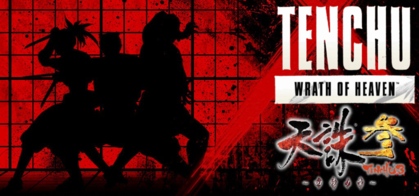 Grid for Tenchu: Wrath of Heaven by mrpooley92 - SteamGridDB