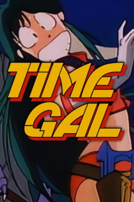Grid for Time Gal by Blockamoka - SteamGridDB