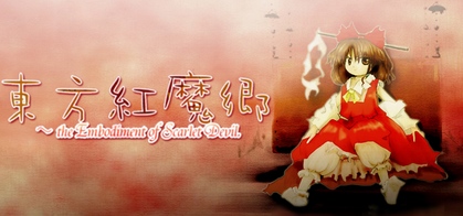 Grid for (Touhou 6) Touhou Kōmakyō: The Embodiment of Scarlet Devil by ...