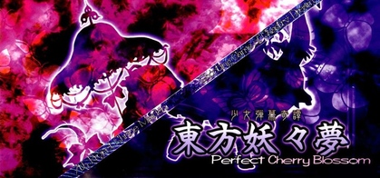 Grid for (Touhou 7) Touhou Yōyōmu: Perfect Cherry Blossom by ...