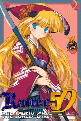 Grid for Rance 5D – Lonely Girl – by Leloni - SteamGridDB