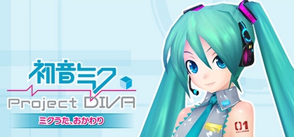 Grid for Hatsune Miku -Project DIVA- by Arthur Lopes - SteamGridDB