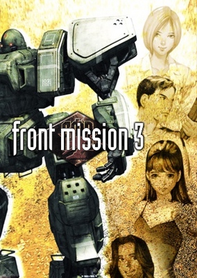 Front Mission 3 - SteamGridDB