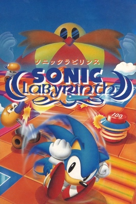 Sonic Labyrinth - SteamGridDB