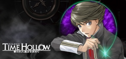 Grid for Time Hollow by MrMercer - SteamGridDB