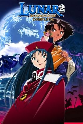 Grid for Lunar 2: Eternal Blue Complete by ItsFreakinJesus - SteamGridDB