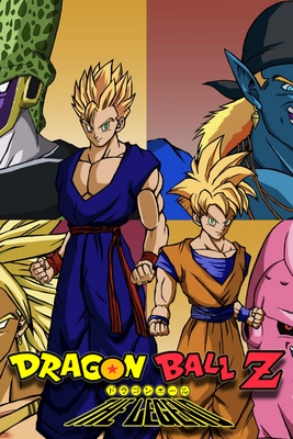 Grid for Dragon Ball Z: The Legend by Alexios - SteamGridDB