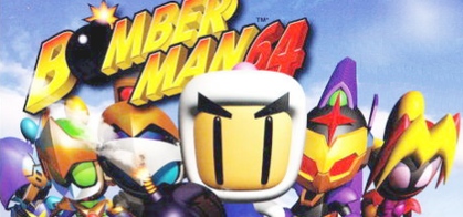 Bomberman 64 - SteamGridDB