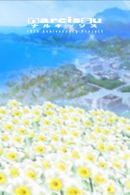 Narcissu 10th Anniversary Anthology Project - SteamGridDB