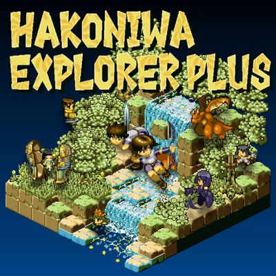 Hakoniwa Explorer Plus - SteamGridDB