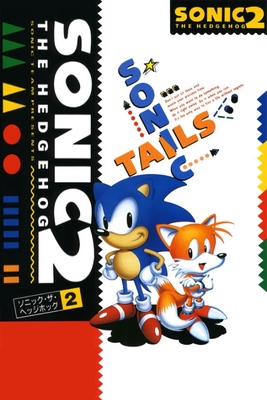 Grid for Sonic the Hedgehog 2 (Sega Master System) by Pirate_NTI ...