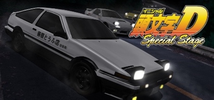 Grid for Initial D: Special Stage by Cozzie - SteamGridDB