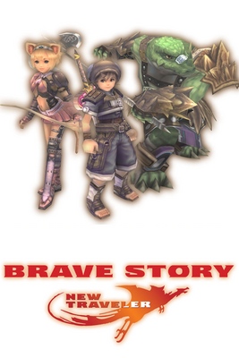 Brave Story: New Traveler - SteamGridDB