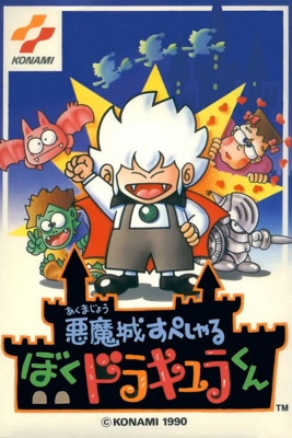 Akumajou Special: Boku Dracula-kun! - SteamGridDB