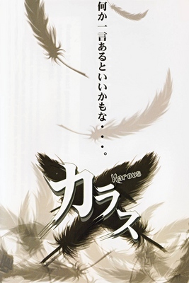 Karous - SteamGridDB