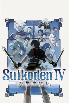 Grid for Suikoden IV by Obdulio - SteamGridDB