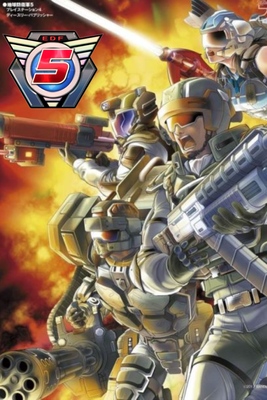 Grid for EARTH DEFENSE FORCE 5 by Tomasek1a - SteamGridDB