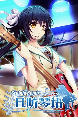 Grobda Remix - SteamGridDB