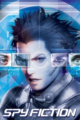 Grid for Spy Fiction by NatSpectrum - SteamGridDB