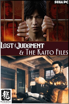 Grid for Lost Judgment by Oreyon - SteamGridDB