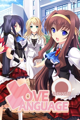 Love Language Japanese - SteamGridDB