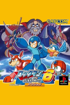 Grid for Mega Man 6 by Orimah - SteamGridDB