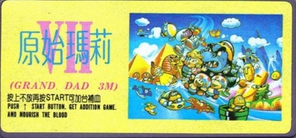 Grid for 7 Grand Dad by Famicomrade - SteamGridDB