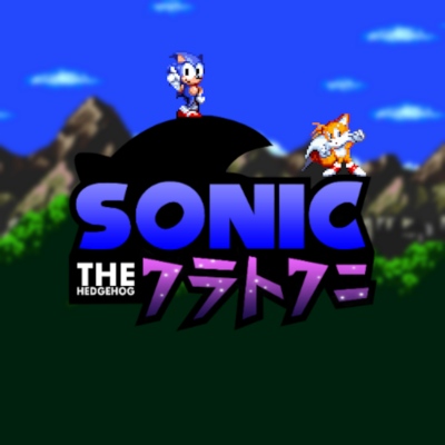 Sonic Hoshi - SteamGridDB