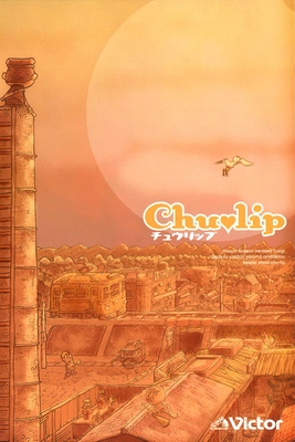 Chulip - SteamGridDB