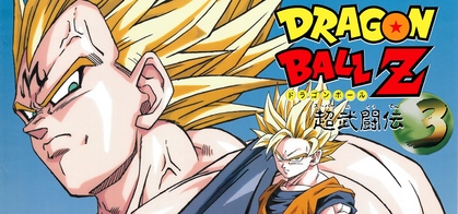 Dragon Ball Z: Super Butouden 3 - SteamGridDB