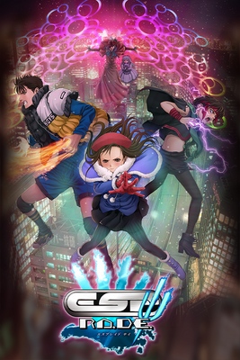 Grid for ESP Ra.De. by sodasoba - SteamGridDB