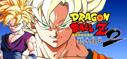 Grid for Dragon Ball Z: Super Butouden 2 by Longinus - SteamGridDB