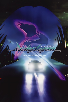 Racing Lagoon - SteamGridDB