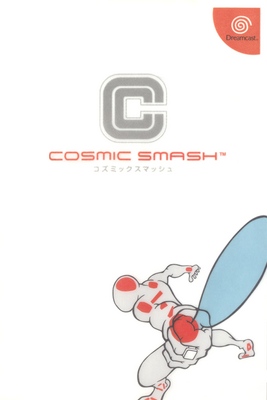 Cosmic Smash - SteamGridDB