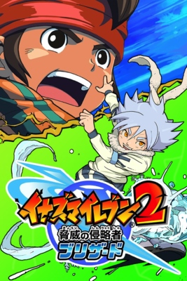 Grid for Inazuma Eleven 2 by Grande Dood - SteamGridDB