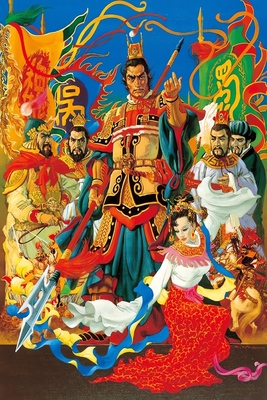 Romance of the Three Kingdoms III - SteamGridDB