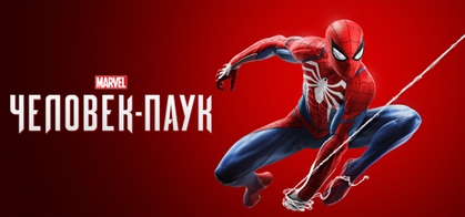 Grid for Marvel's Spider-Man by Mr.Parks - SteamGridDB