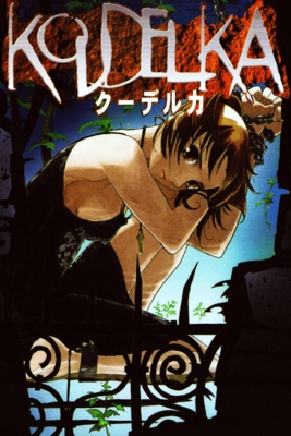 Grid for Koudelka by Seraaron - SteamGridDB