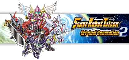 Grid for Super Robot Taisen Original Generation 2 by Bookmen - SteamGridDB