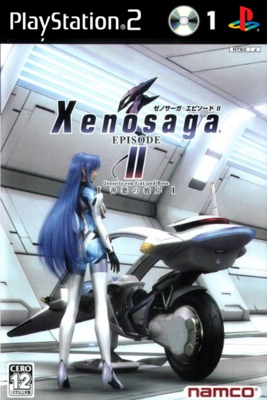 Grid for Xenosaga Episode II: Jenseits von Gut und Bose by Castcoder - SteamGridDB