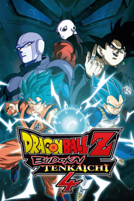 Grid for Dragon Ball Z Budokai Tenkaichi 4 by SaltyG - SteamGridDB