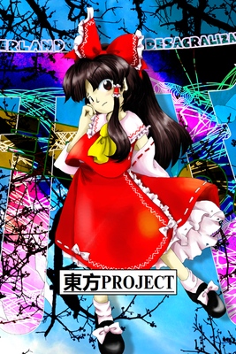 Touhou Launcher - SteamGridDB