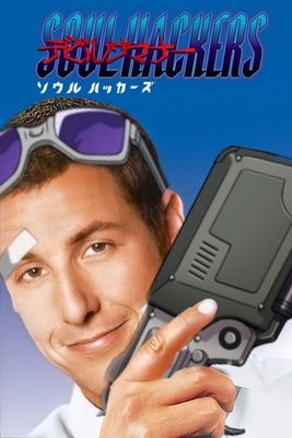 Grid for Shin Megami Tensei: Devil Summoner - Soul Hackers by Xranth ...