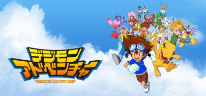 Grid for Digimon Adventure by Miller - SteamGridDB