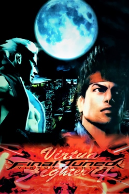 Grid for Virtua Fighter 4: Final Tuned by Bcoder - SteamGridDB